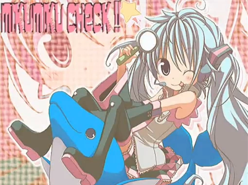 みくみくちぇっく♪ (Miku Miku Check♪) | Vocaloid Wiki | Fandom