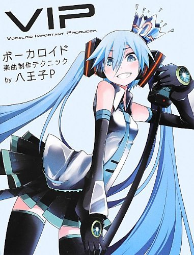 VIP - Vocaloid Important Producer- | Vocaloid Wiki | Fandom