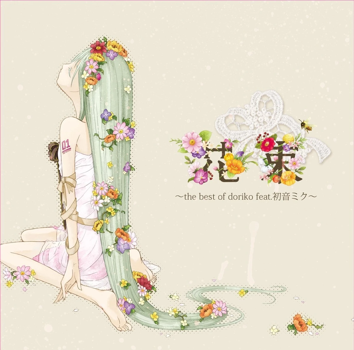 Nostalgia (doriko album) | Vocaloid Wiki | Fandom
