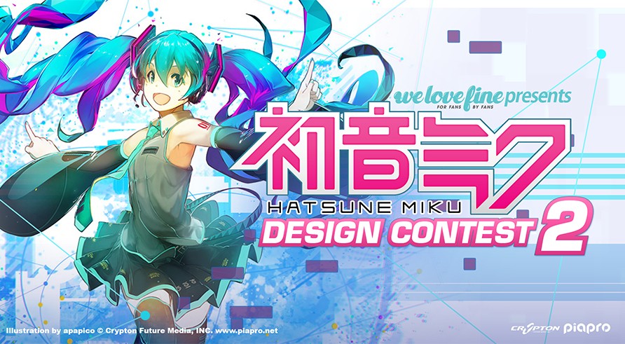 WeLoveFine presents Hatsune Miku Design Contest 2 | Vocaloid Wiki | Fandom