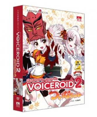 Tsuina-chan | Vocaloid Wiki | Fandom