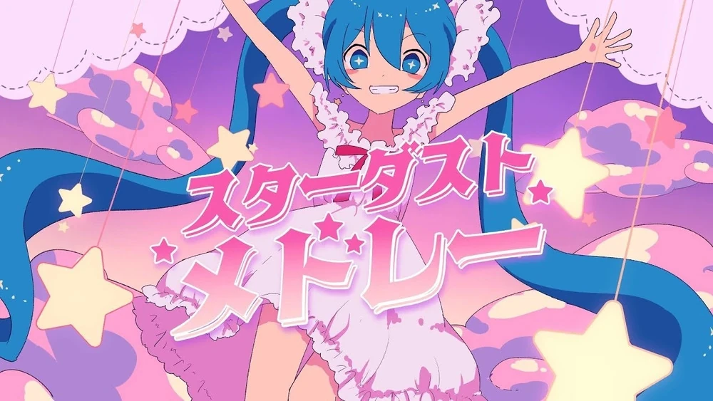 スターダストメドレー (Stardust Medley) | Vocaloid Wiki | Fandom