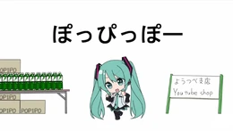 PoPiPo | Vocaloid Wiki | Fandom