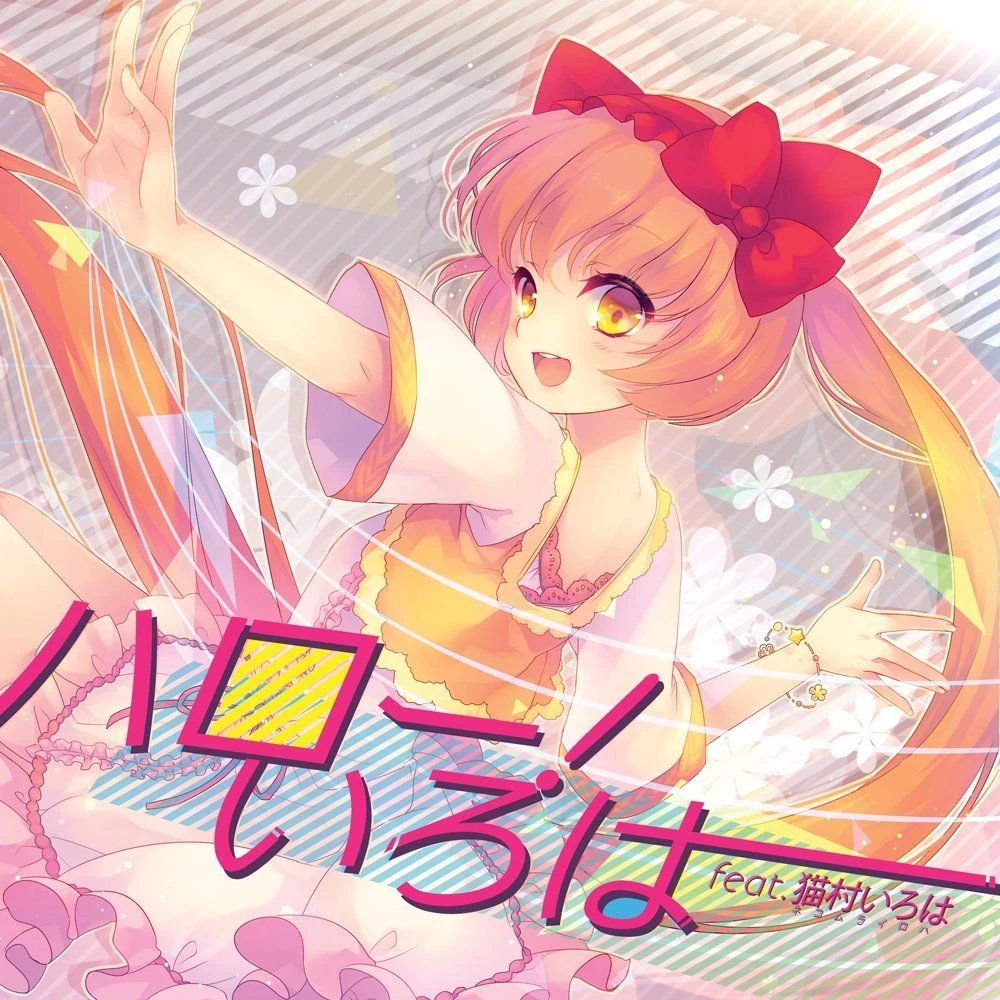 Hello! Iroha feat.Nekomura Iroha | Vocaloid Wiki | Fandom