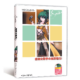 Sonika | Vocaloid Wiki | Fandom