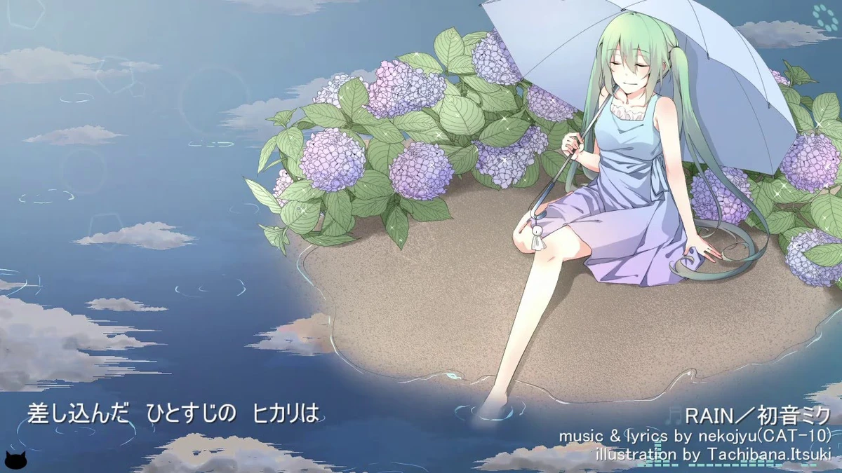RAIN | Vocaloid Wiki | Fandom
