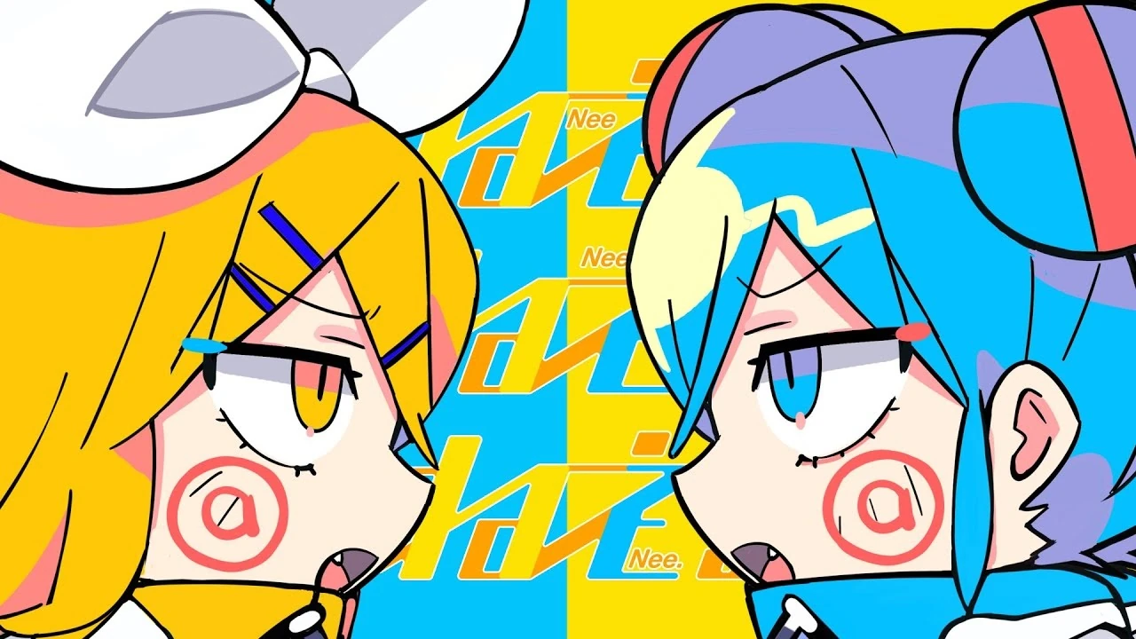 ねぇねぇねぇ。 (Nee Nee Nee.) | Vocaloid Wiki | Fandom