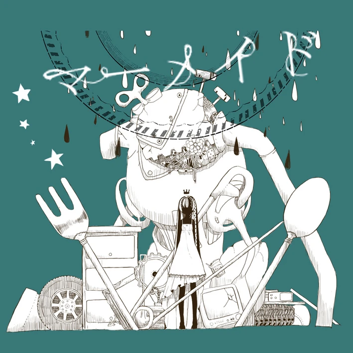 Mermaid / monaca:factory | Vocaloid Wiki | Fandom