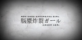 脳漿炸裂ガール (Noushou Sakuretsu Girl) | Vocaloid Wiki | Fandom
