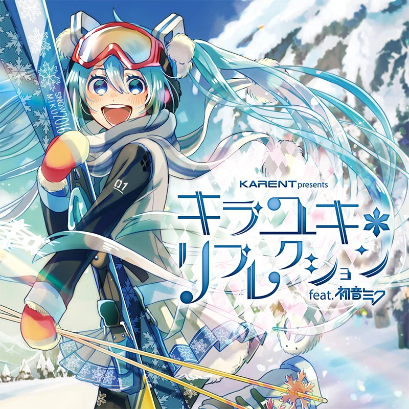 KARENT presents Kirayuki＊Reflection feat Hatsune Miku | Vocaloid Wiki | Fandom