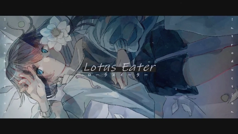 ロータスイーター (Lotus Eater) | Vocaloid Wiki | Fandom