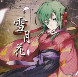 雪月花 (Setsugetsuka) (album) | Vocaloid Wiki | Fandom