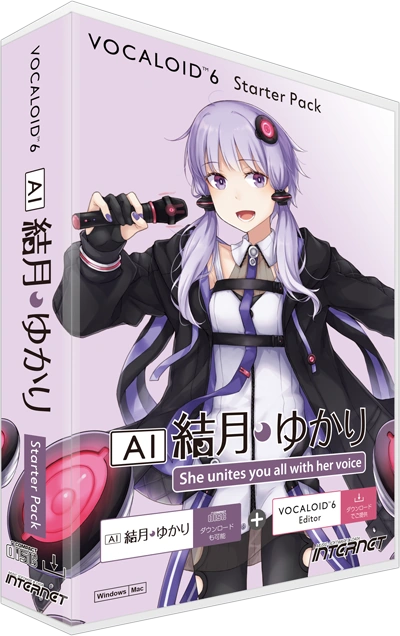 AI Yuzuki Yukari | Vocaloid Wiki | Fandom