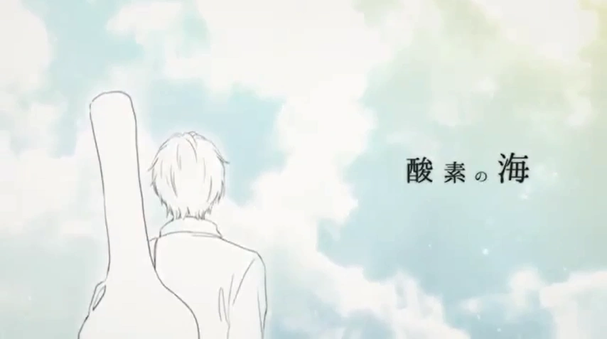 Sanso no Umi | Vocaloid Wiki | Fandom