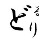 doriko | Vocaloid Wiki | Fandom