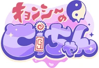 Ci-chan | Vocaloid Wiki | Fandom