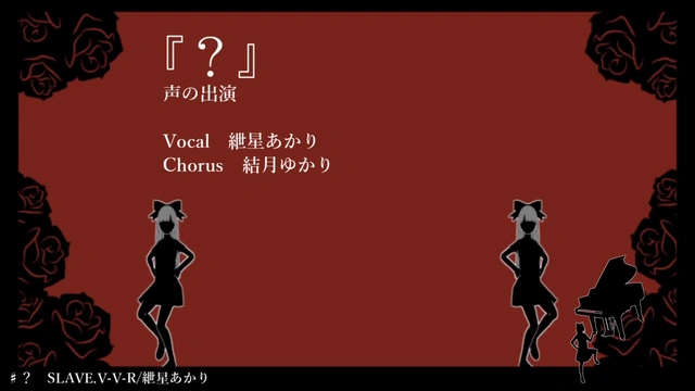 Vocaloid Wiki | Fandom