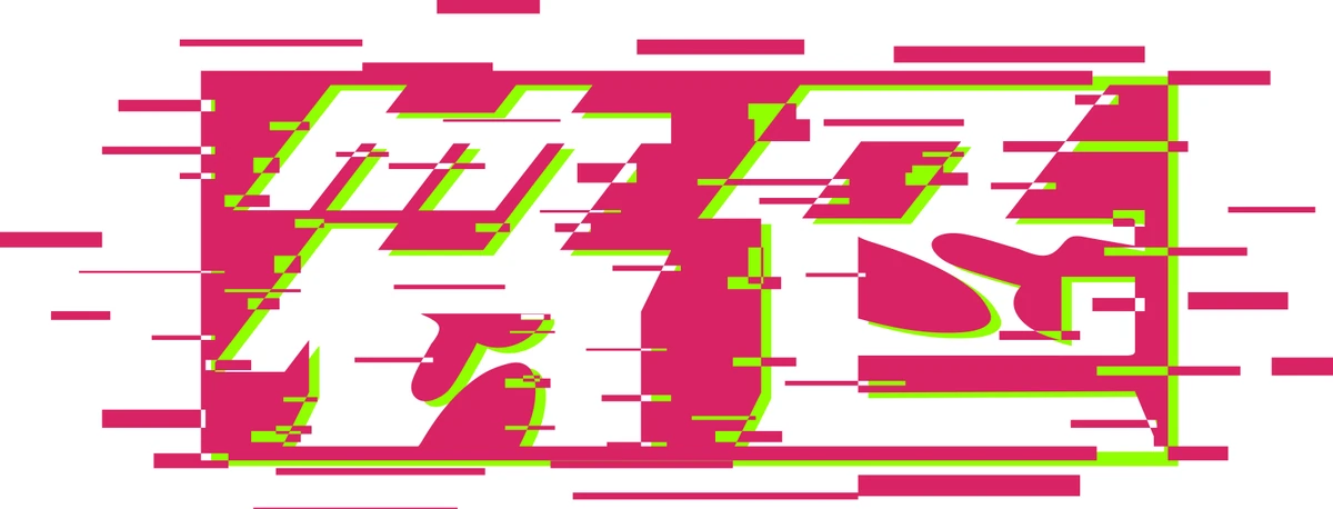 Category:Songs featuring Fuiro | Vocaloid Wiki | Fandom