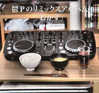 ALGORITHM | Vocaloid Wiki | Fandom