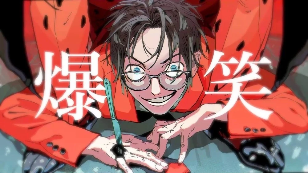 爆笑 (Bakushou) | Vocaloid Wiki | Fandom