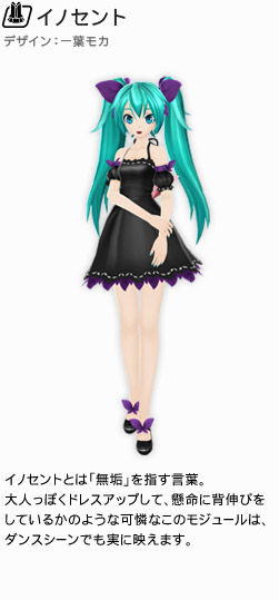 Acute React Vocaloid Wiki Fandom