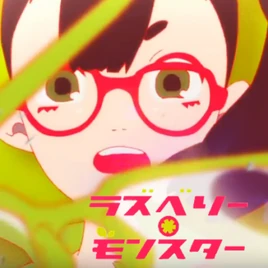 ラズベリー＊モンスター (Raspberry＊Monster) | Vocaloid Wiki | Fandom