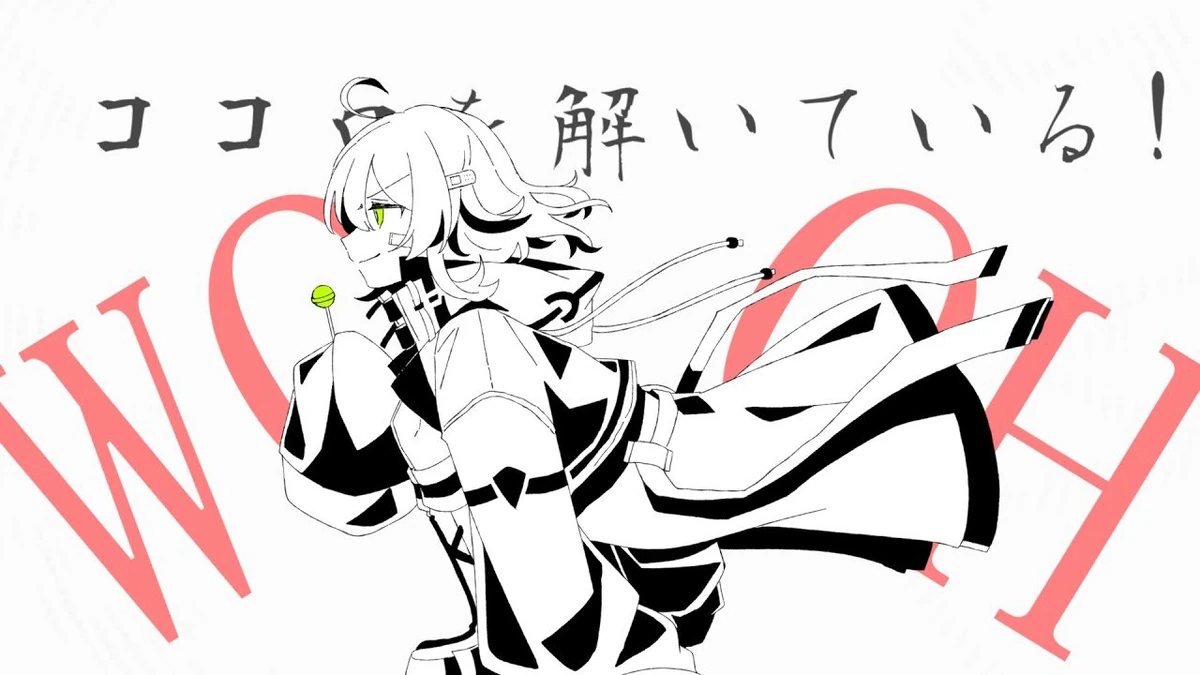 2036 | VOCALOID вики | Fandom