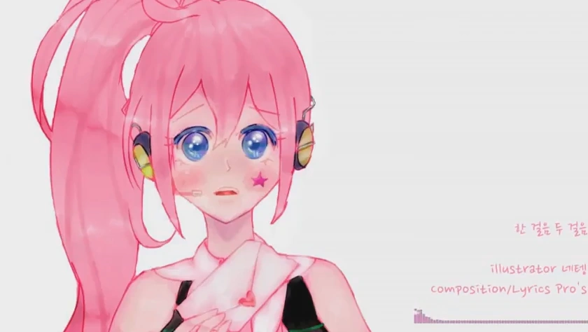 한 걸음 두 걸음 (Han Georeum Du Georeum) | Vocaloid Wiki | Fandom