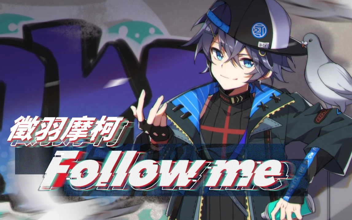 Follow me | Vocaloid Wiki | Fandom