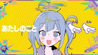 テレパシ (Telepathy) | Vocaloid Wiki | Fandom