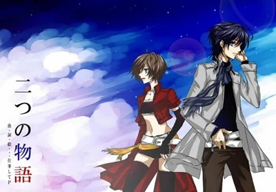 Futastu no Monogatari | Vocaloid Wiki | Fandom