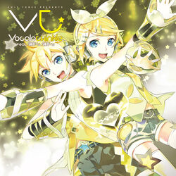 EXIT TUNES PRESENTS Kagaminext feat. 鏡音リン、鏡音レン EXIT TUNES PRESENTS Kagaminext feat. 鏡音リン、鏡音レン