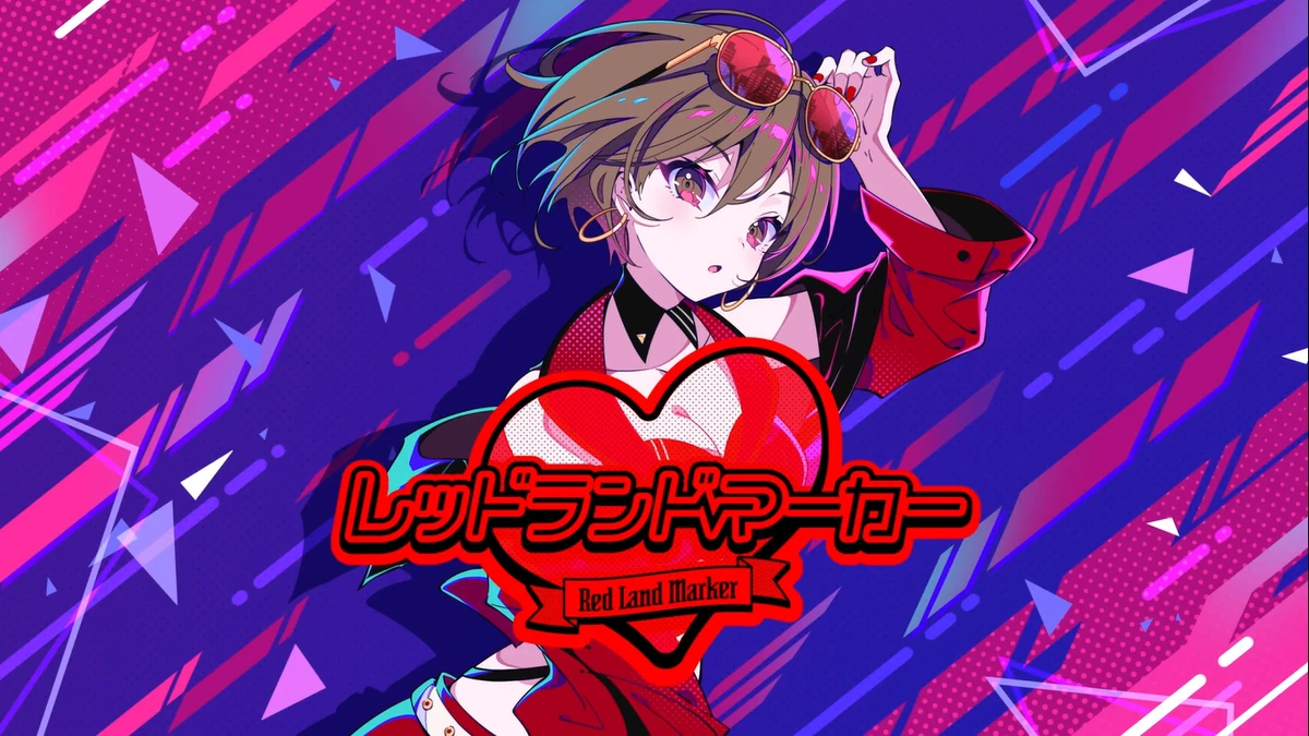レッドランドマーカー (Red Land Marker) | Vocaloid Wiki | Fandom