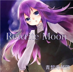 Rewrite Moon | Vocaloid Wiki | Fandom