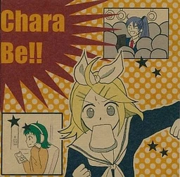 Chara Be!!! | Vocaloid Wiki | Fandom