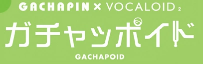 Internet Co., Ltd./Gallery | Vocaloid Wiki | Fandom