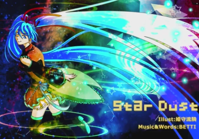 Star Dust | Vocaloid Wiki | Fandom