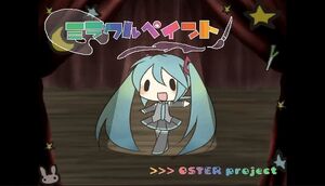 Miracle paint | Vocaloid Wiki | Fandom