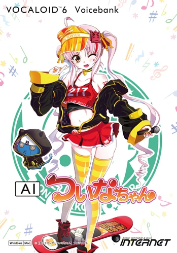 AI Tsuina-chan | Vocaloid Wiki | Fandom