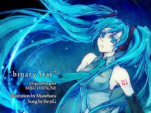 Binary star | Vocaloid Wiki | Fandom