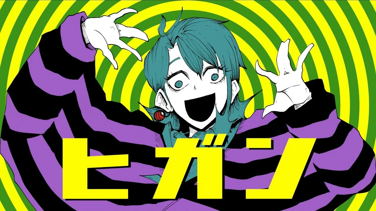 ヒガン (Higan) | Vocaloid Wiki | Fandom