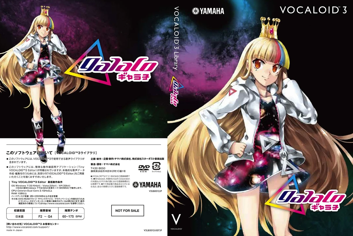 galaco/Gallery | Vocaloid Wiki | Fandom