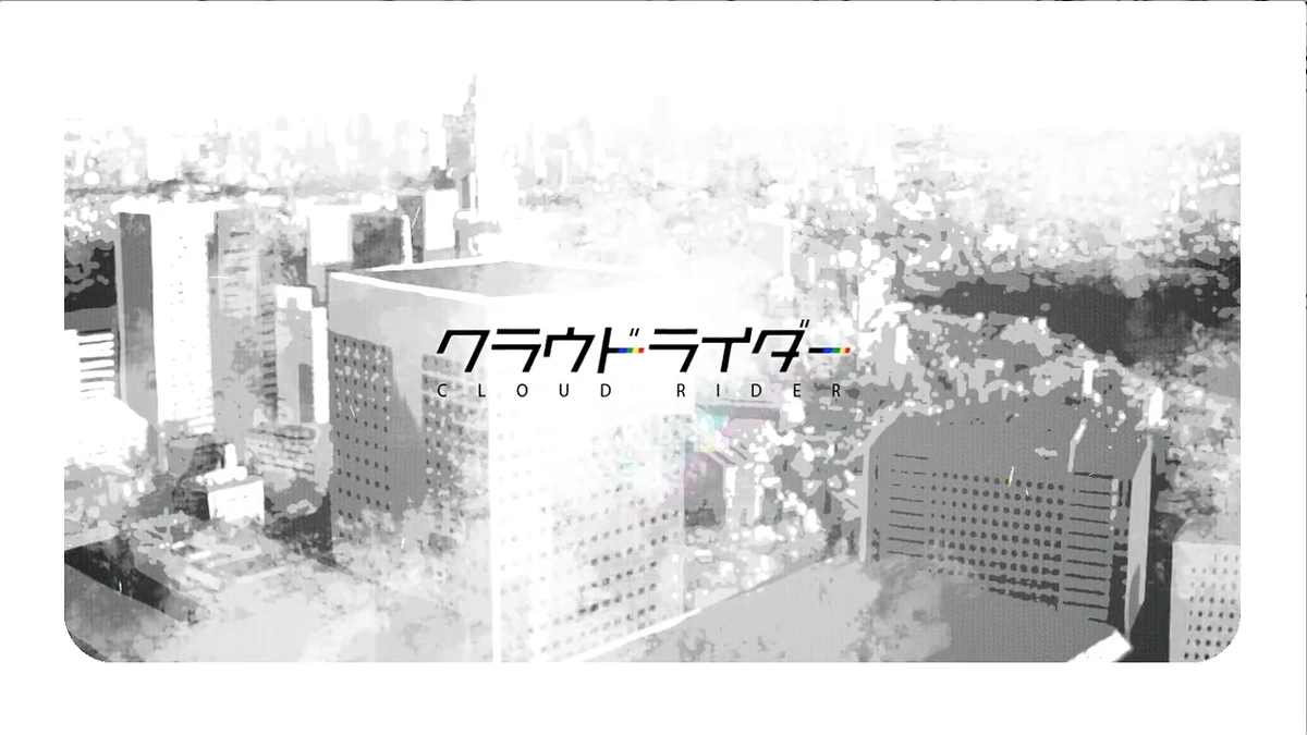クラウドライダー (Cloud Rider) | Vocaloid Wiki | Fandom