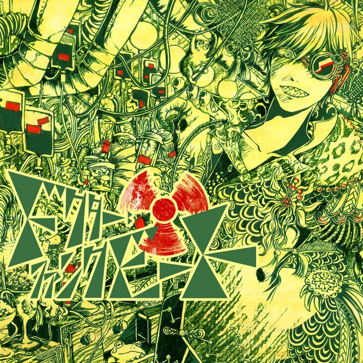 Doctor=Funk Beat | VOCALOID вики | Fandom