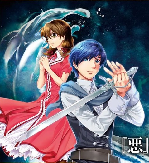 Harion no Tokeitou | Vocaloid Wiki | Fandom