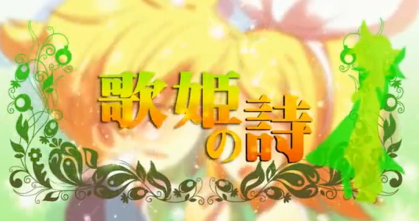 Utahime no Uta | Vocaloid Wiki | Fandom