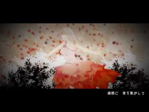 Lost Red Flower | Vocaloid Wiki | Fandom