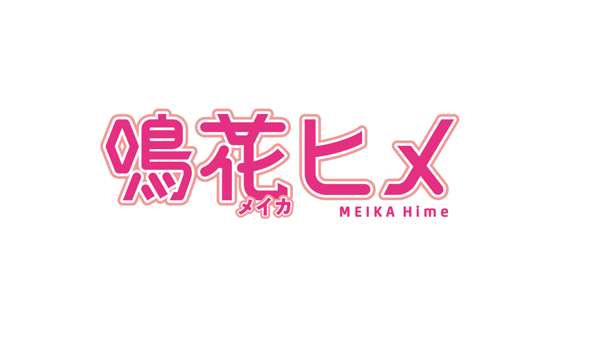 Category:Songs featuring MEIKA Hime | Vocaloid Wiki | Fandom