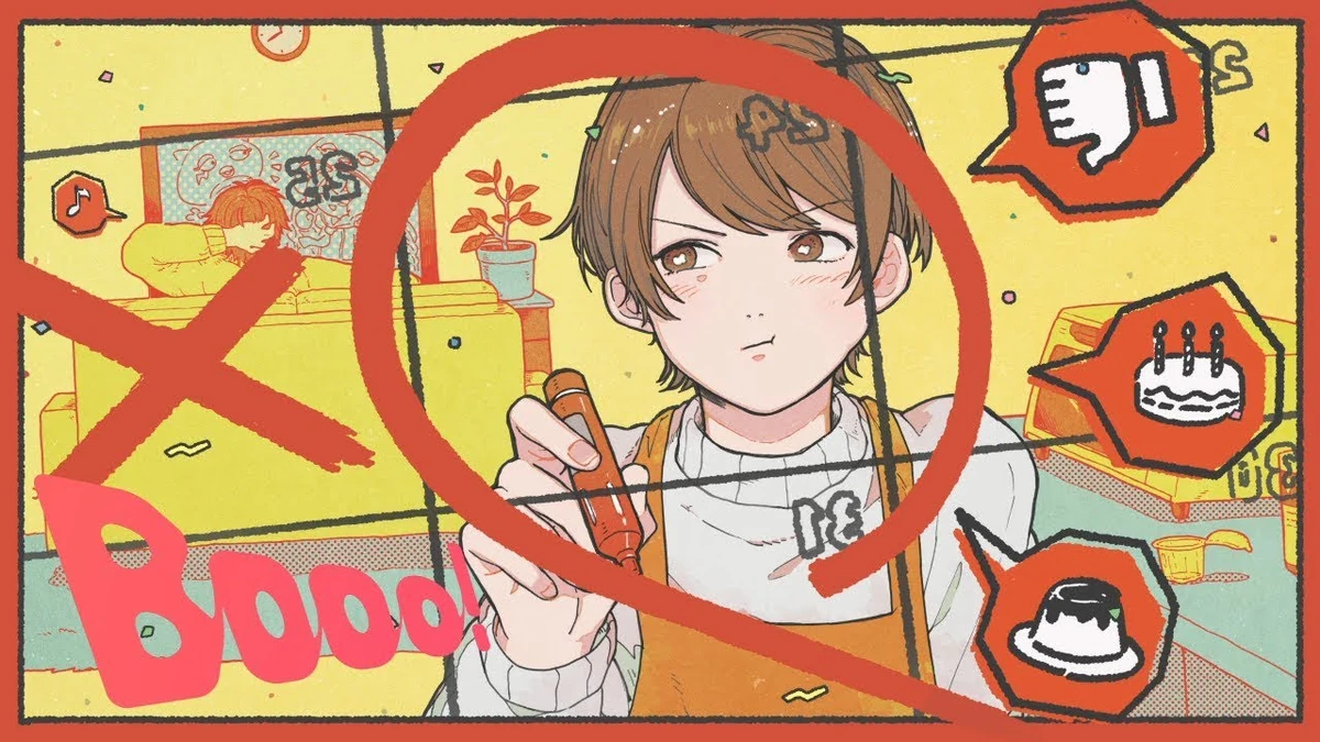 Booo! | Vocaloid Wiki | Fandom