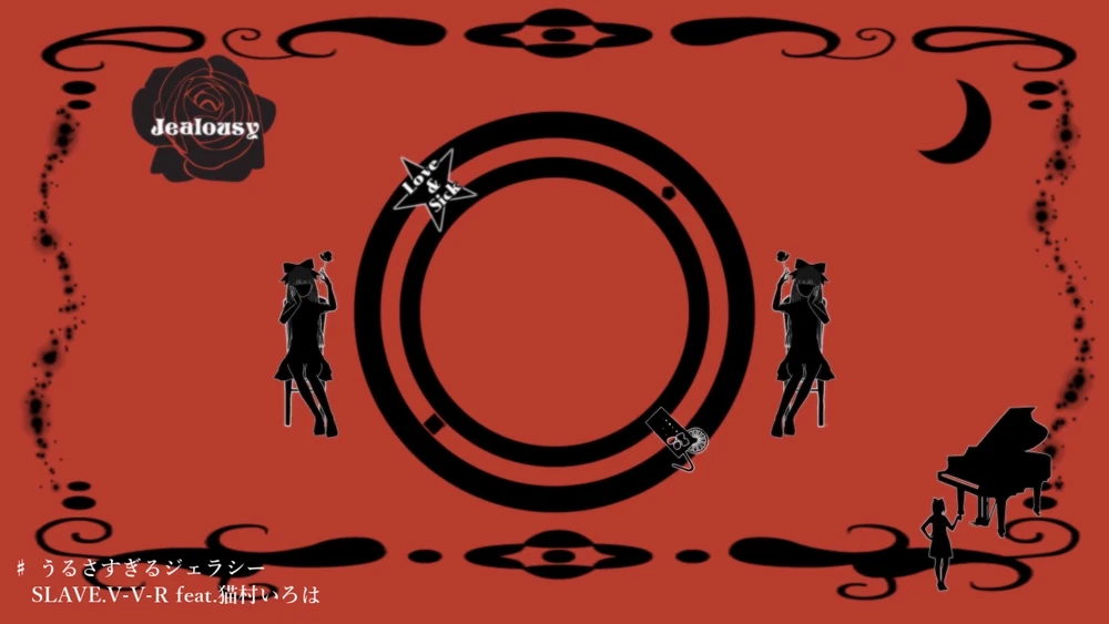 うるさすぎるジェラシー (Urusa Sugiru Jealousy) | Vocaloid Wiki | Fandom